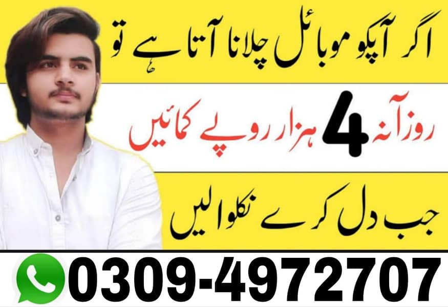 online jobs available - Online Jobs - 1109311427