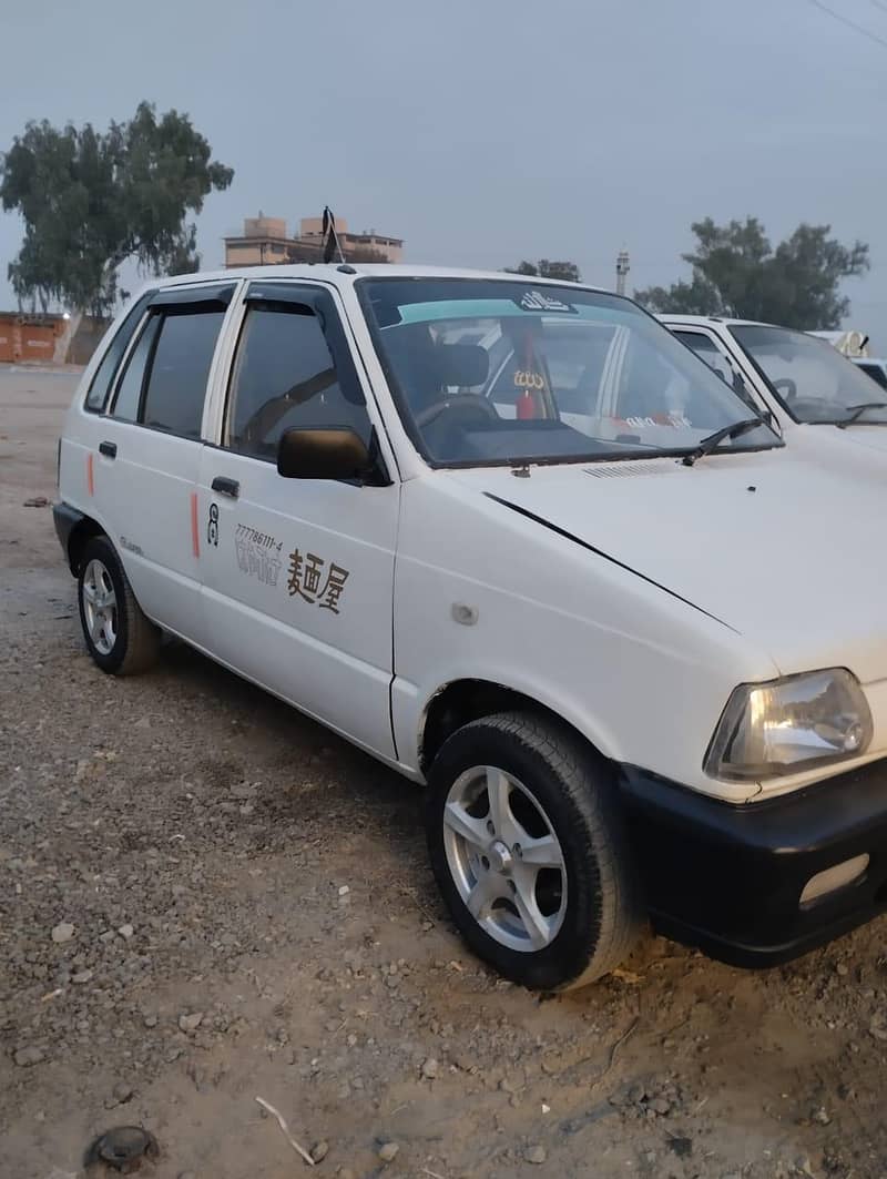 . mnbvc - Cars - 1109330844