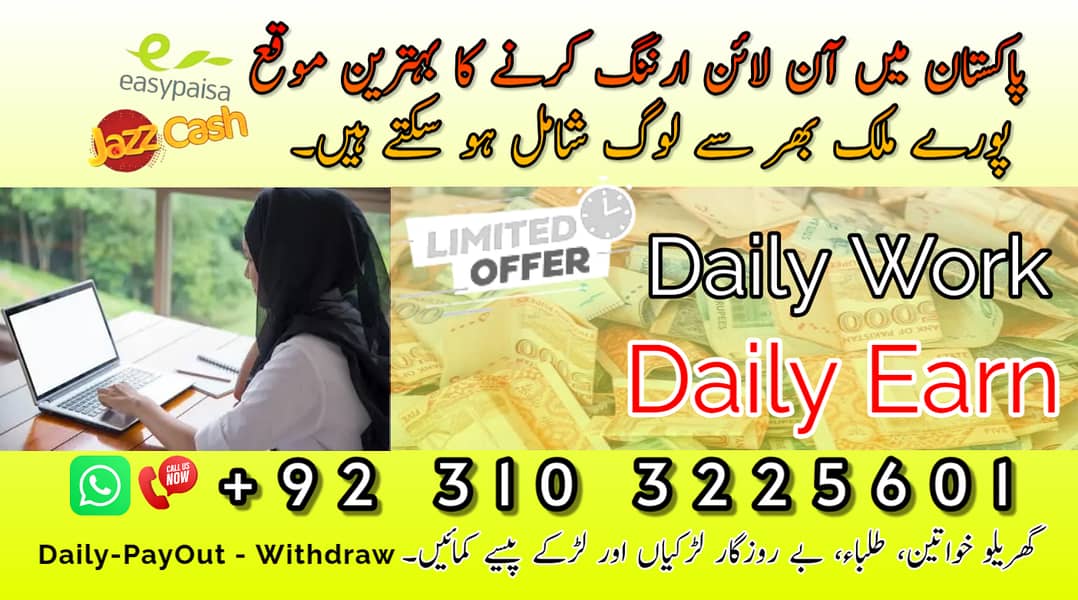 Online Jobs/ Full-Time / Part-Time jobs available / website Work - Part ...