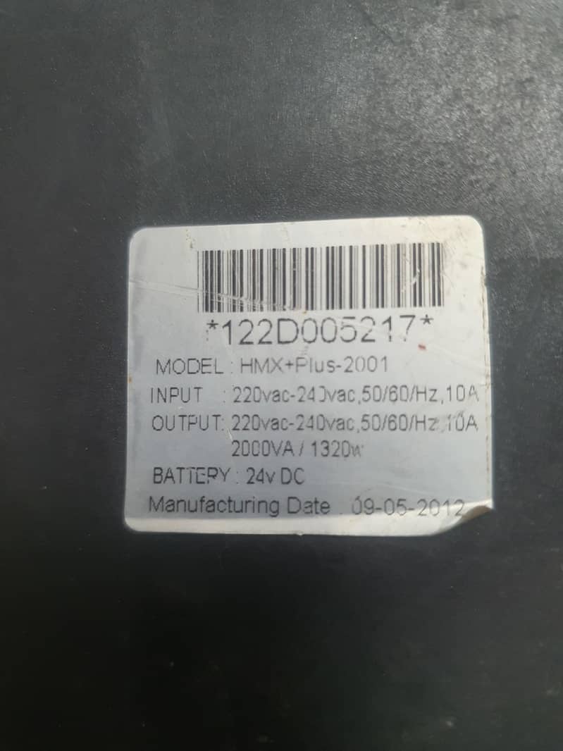 homeage matrix plus 2001 - UPS - 1109351972