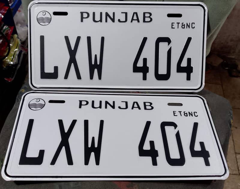 Car bike embossed number plate / ayclric fancy number plate - Exterior - 1105389807