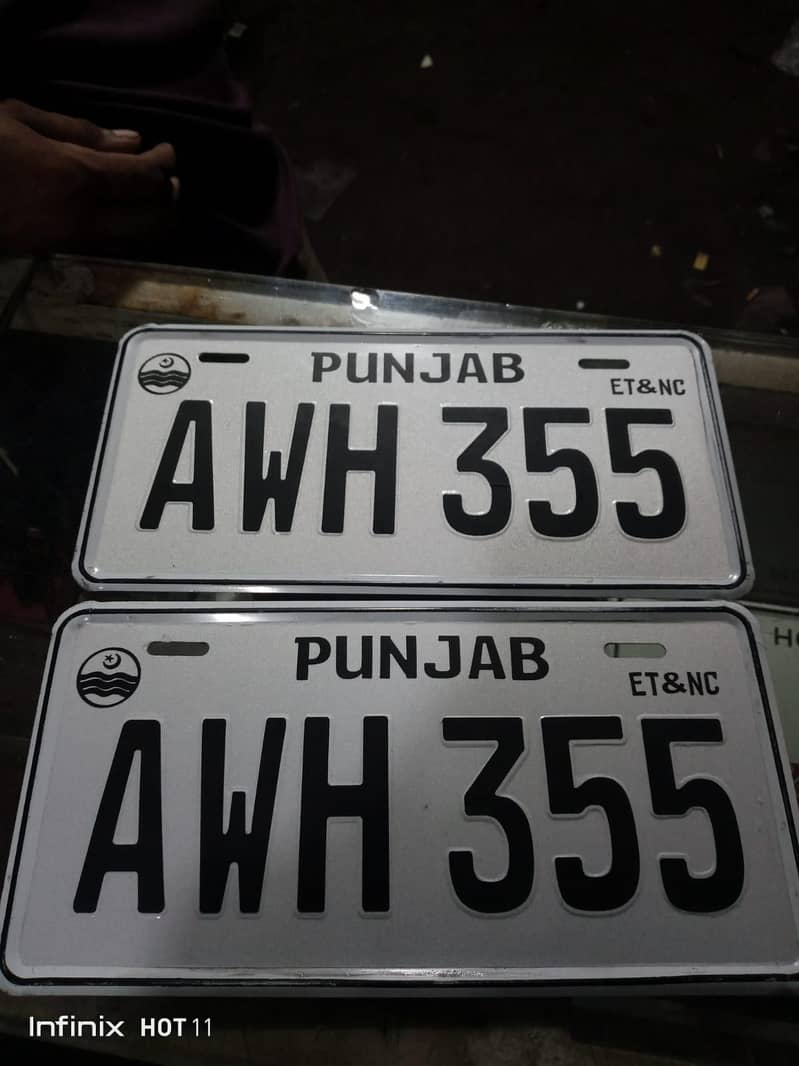 Car bike embossed number plate / ayclric fancy number plate - Exterior - 1105389807