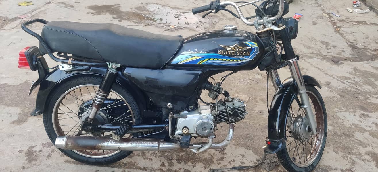 Super Star 2023 - Standard - 1109611882