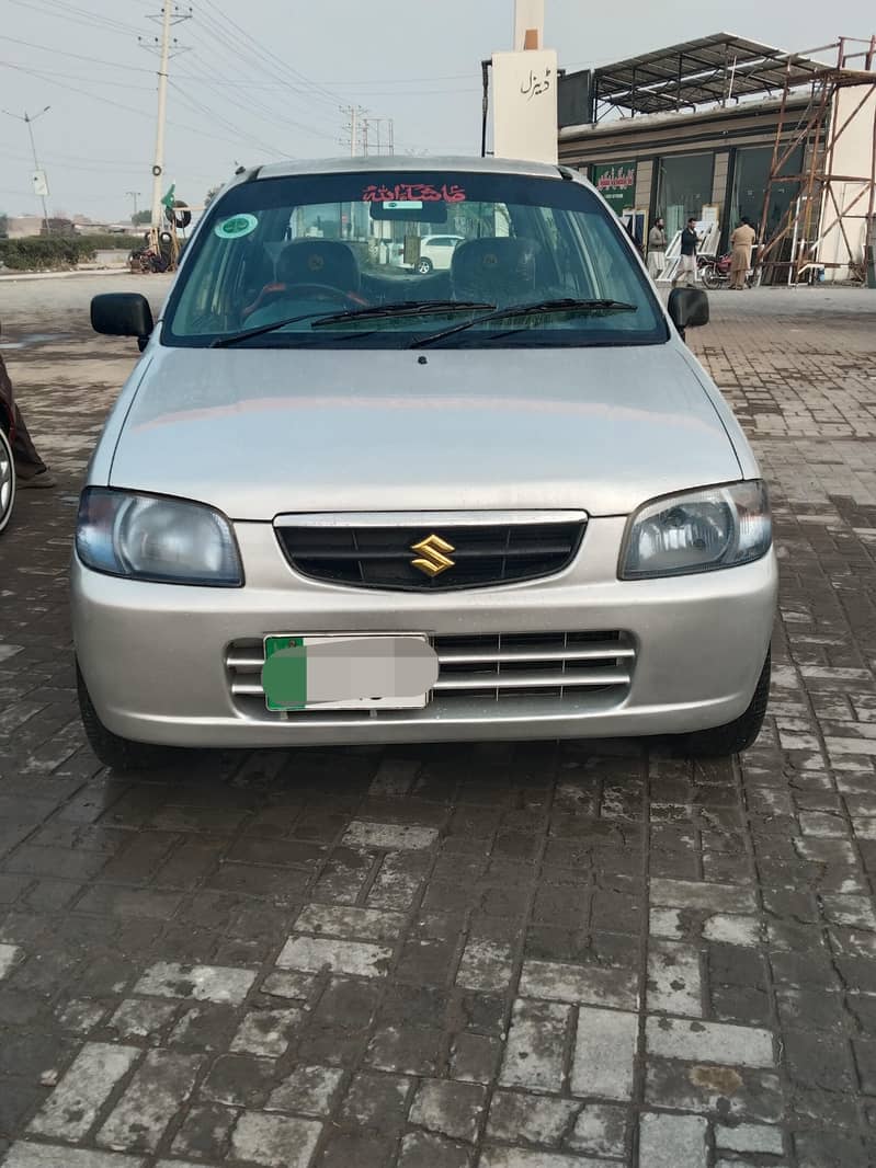 VXR 2008 model - Cars - 1109617310