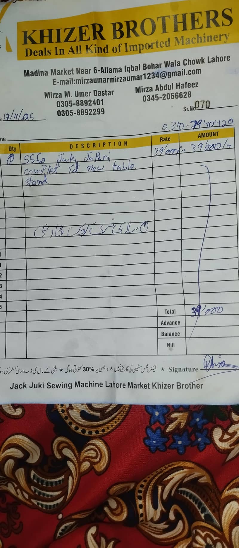 original JOKI sewing machine (new) purchased a month ago, never used ...