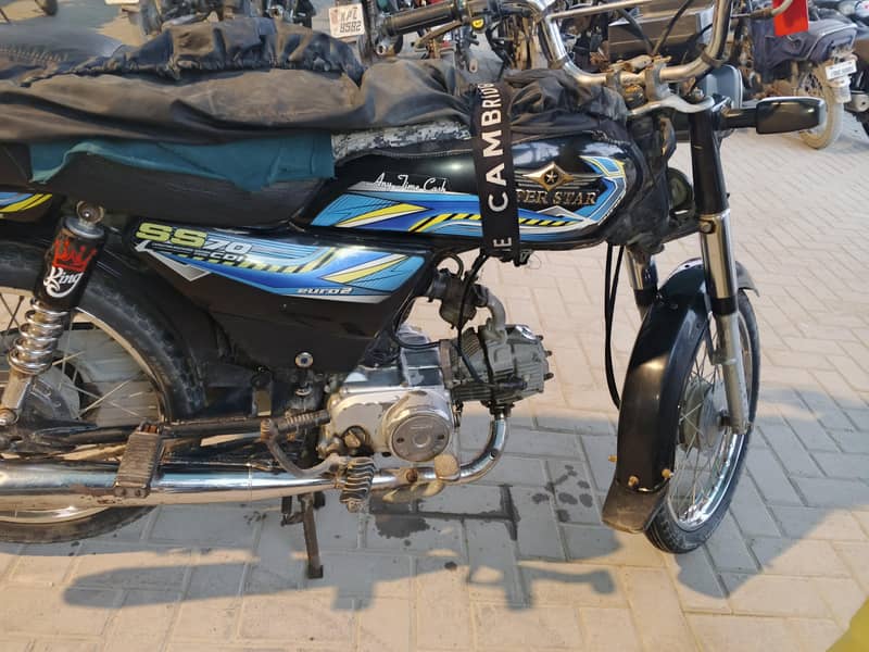 Super Star 2023 model - Standard - 1109677304