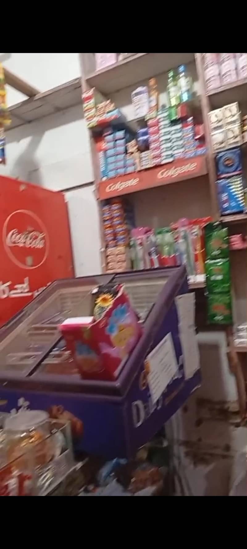 general Store - Other Businesses - 1109699454