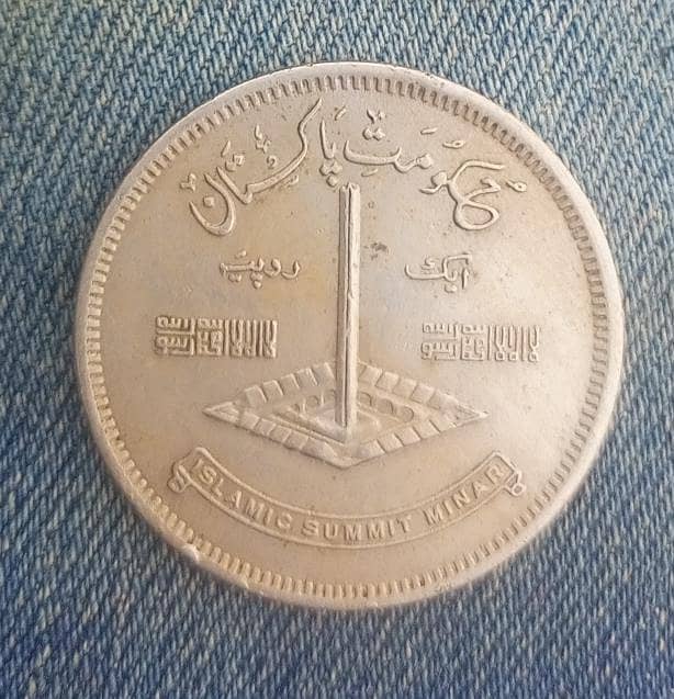 Islamic Summit 1974 Pakistan coin for collector's collection - Coins ...