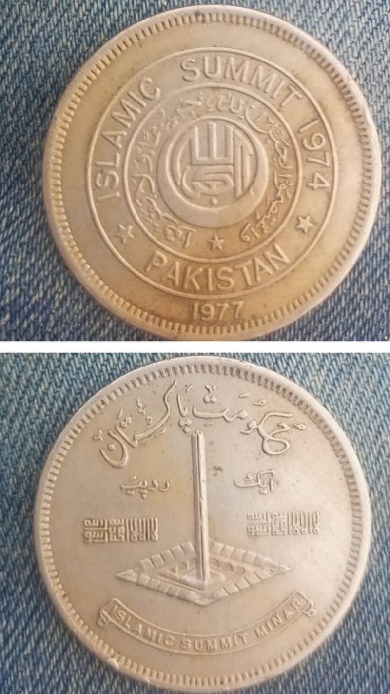 Islamic Summit 1974 Pakistan coin for collector's collection - Coins ...