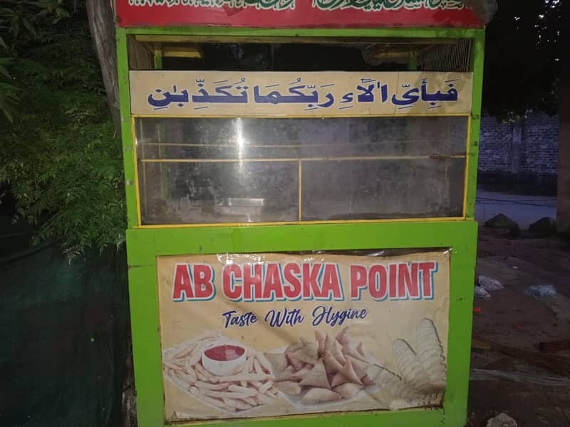 use ful counter - Food Display Counters - 1109786589