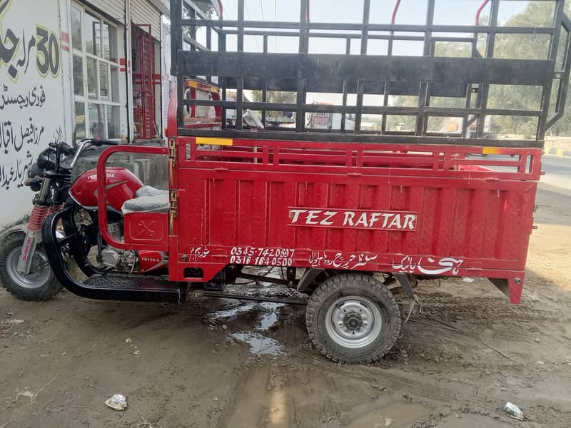 TAZ raftar lodar riksha for sale - Rickshaw & Chingchi - 1109843537