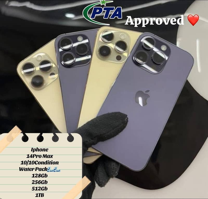 IPhone 11, 12 13 14 15 16 17 sim lock , Factory Unlock , pta approved ...