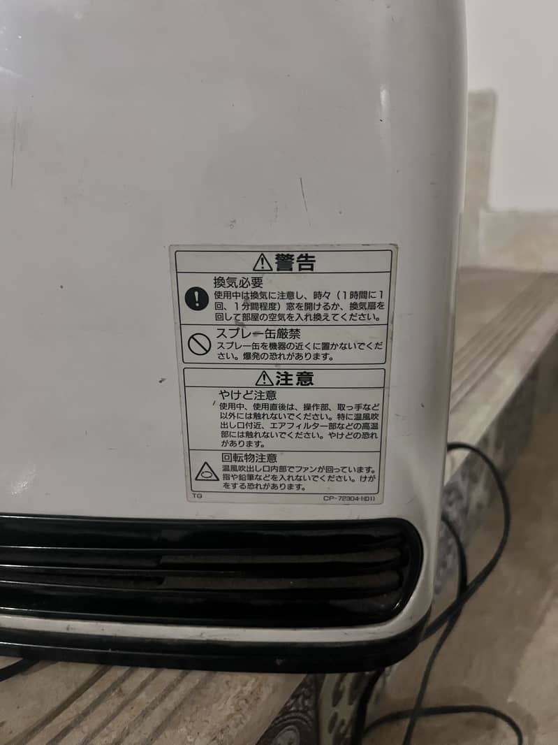 Original Tokyo Heater - Heaters - 1109856186