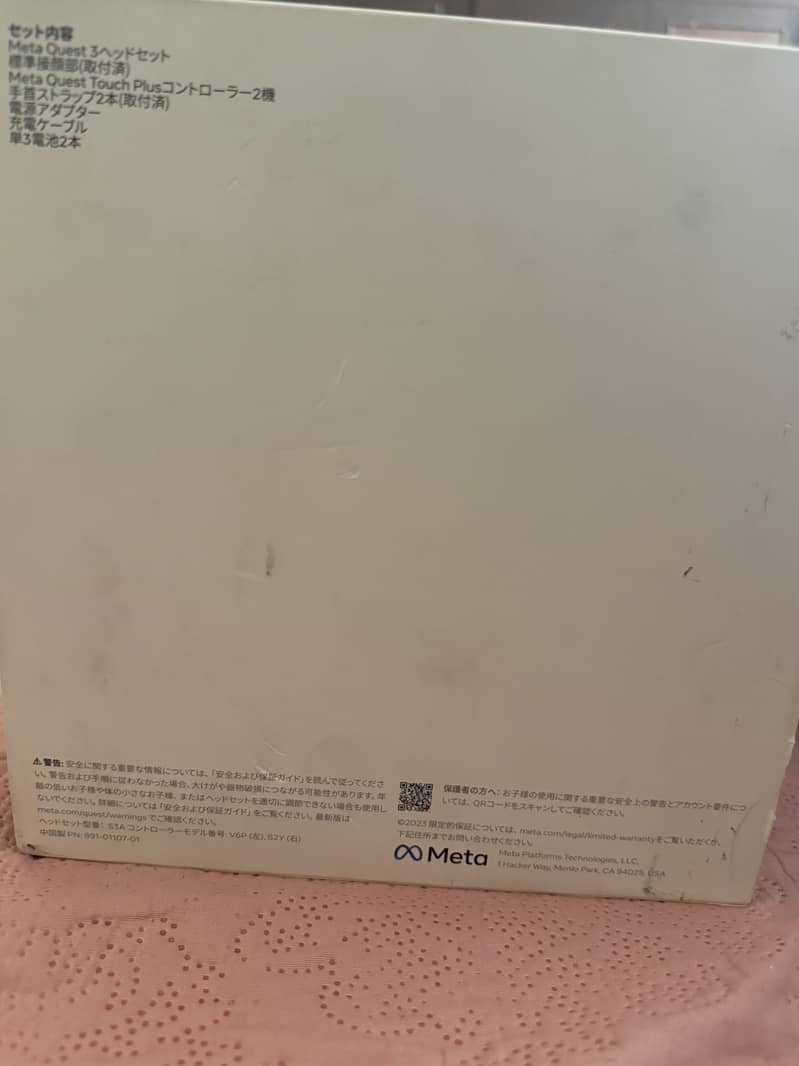 BRAND NEW META QUEST 3 - Gaming Consoles - 1109898911