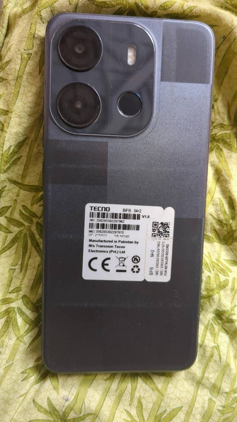 techno pop 7 - Mobile Phones - 1109949997