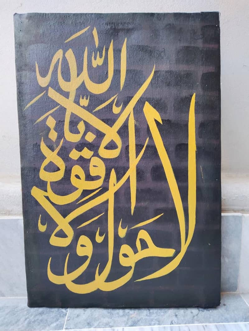 handmade Arabic calligraphy on canvas - Paintings - 1109974463