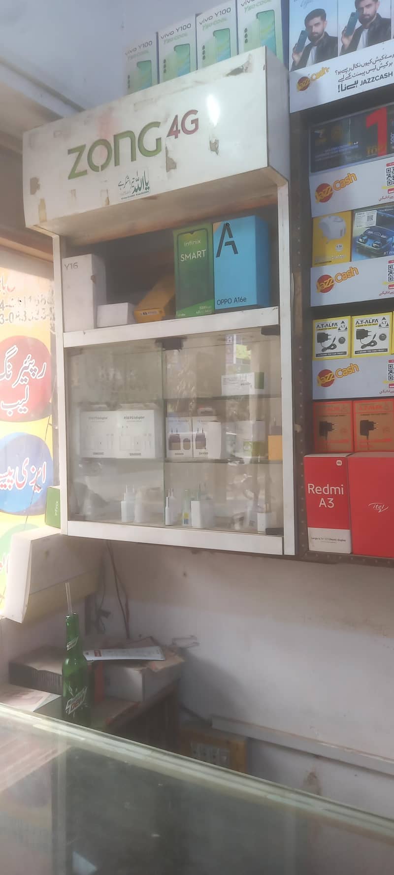 mobile shop for sell - Mobile Shops - 1109987161