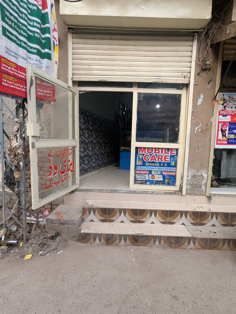 Mobile shop for Sale - Mobile Shops - 1110050942