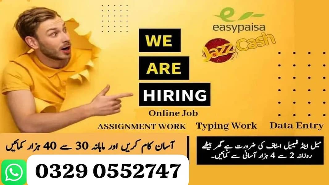 part time job,full time job,content writing,deta entry,assignment job ...