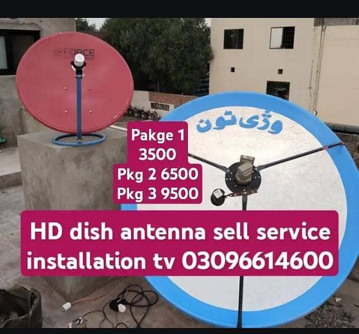 HD dish antenna sell service installation tv 03096614600 - Dish ...