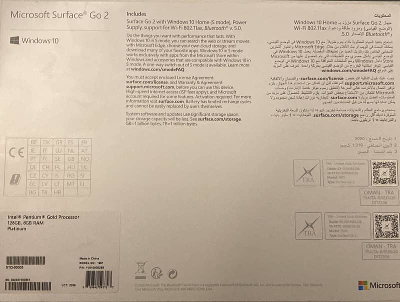 Microsoft Surface Go 2 - Laptops - 1110157311