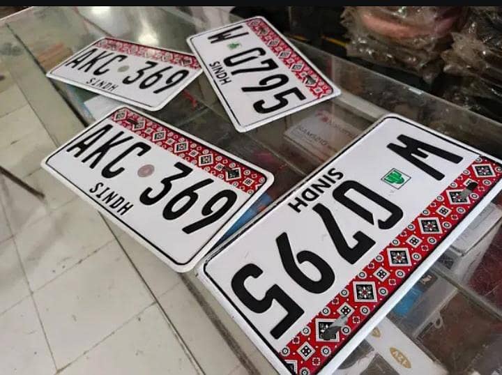 Ajrak Upper side embossed Fancy number plates - Exterior - 1110162566