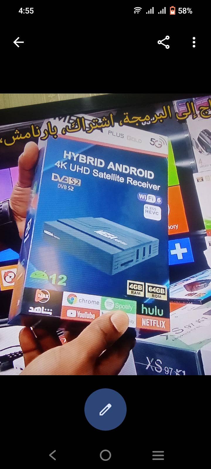 satellite receiver+android box hybrid - Dish Antennas - 1110181079