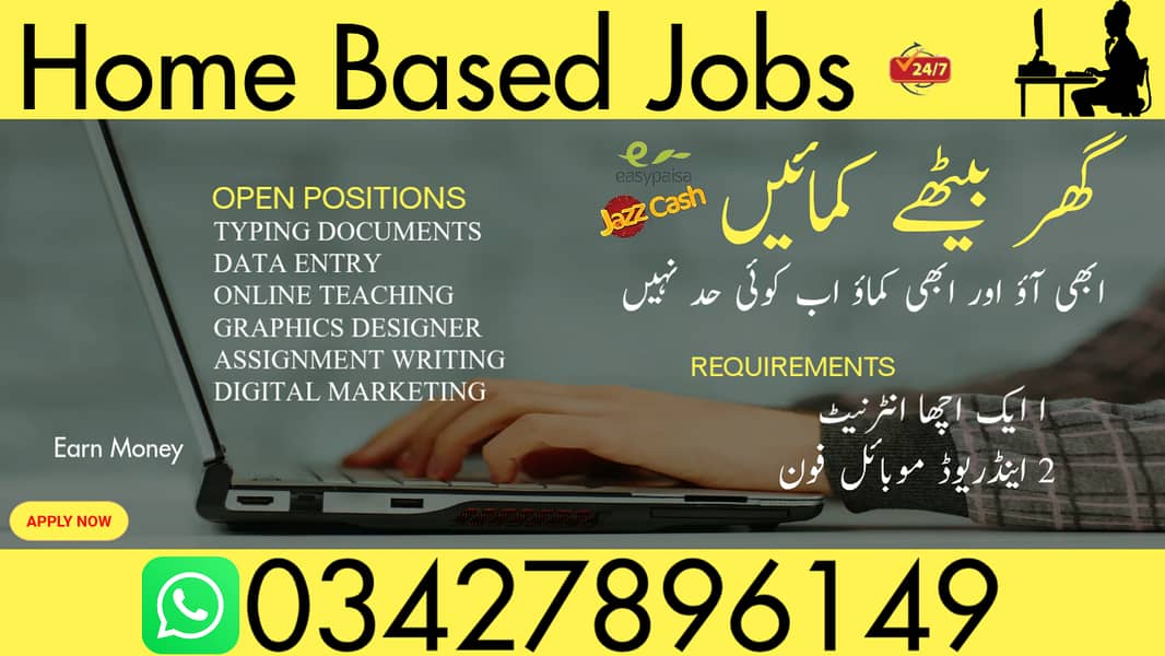 Typing job | Data Entry Job | Assignment Job | Online Job | Part Time ...
