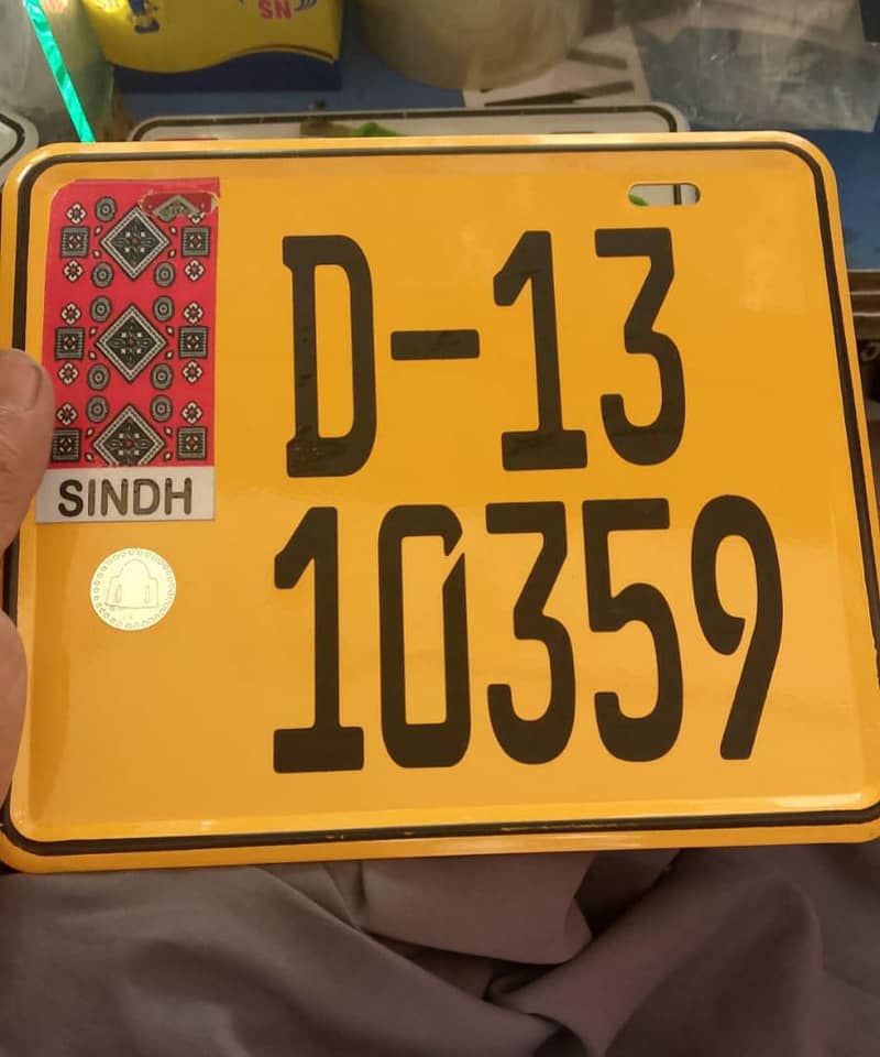 embossed ajrak car rickshaw number plate | acrylic fancy number plate ...