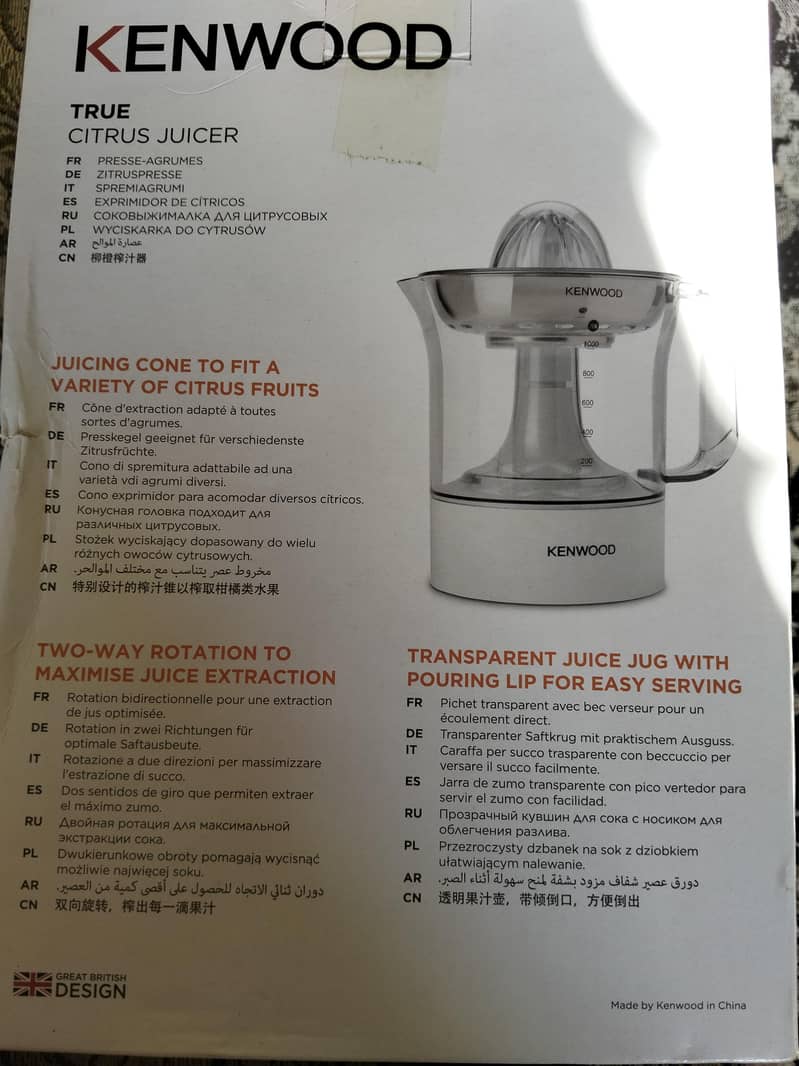 citrus juicer One Tim used - Juicers - 1110266883