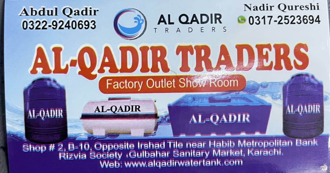 03222800608 PLASTIC WATER TANKS - Other Home Appliances - 1110280031