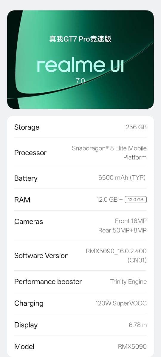realme gt 7 pro (12/256)sim working just set Exchange possible ip ...