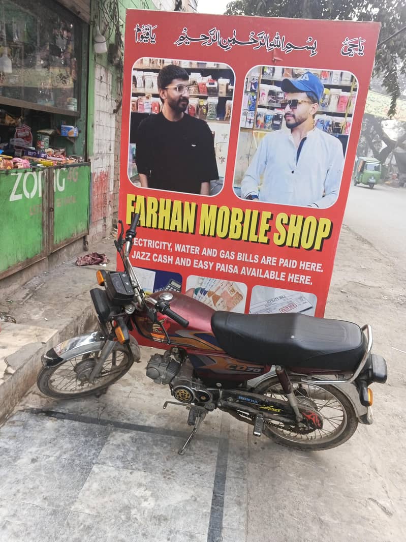 Mobile Shop For Sale - Mobile Shops - 1110332868
