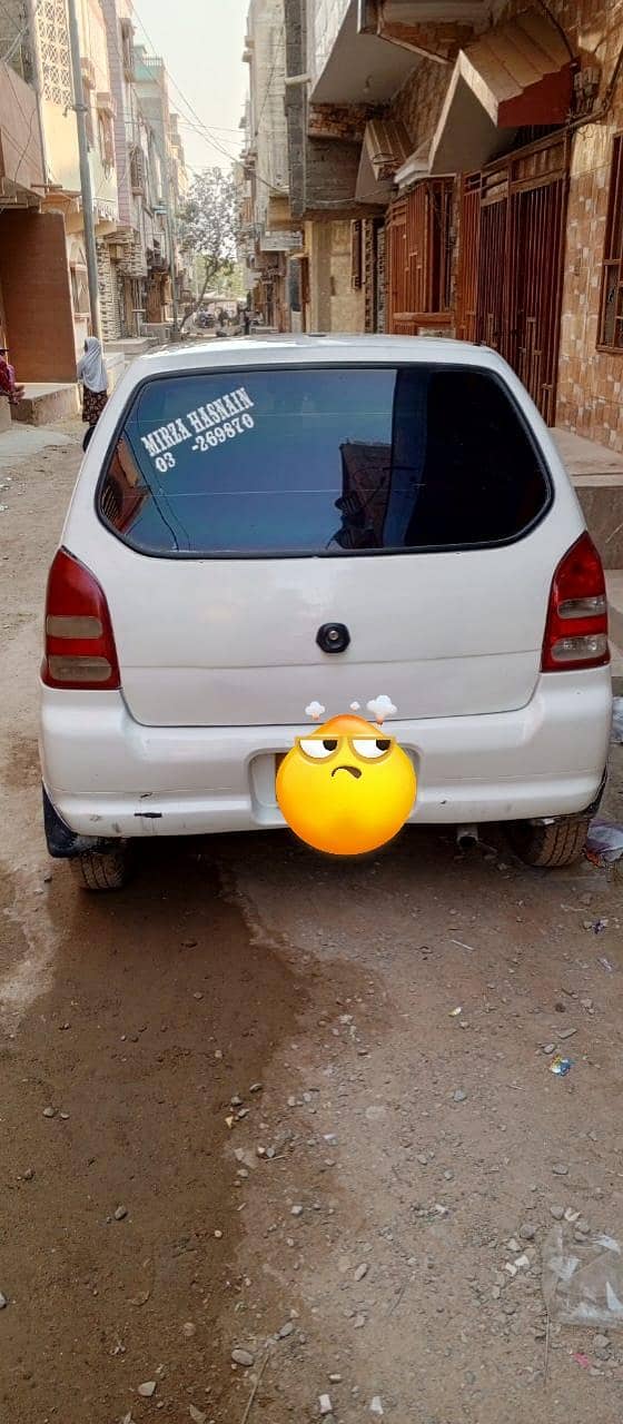 home use car - Cars - 1110339329