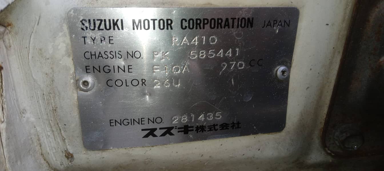 suzuki alto vxr model 2011 - Cars - 1110403708