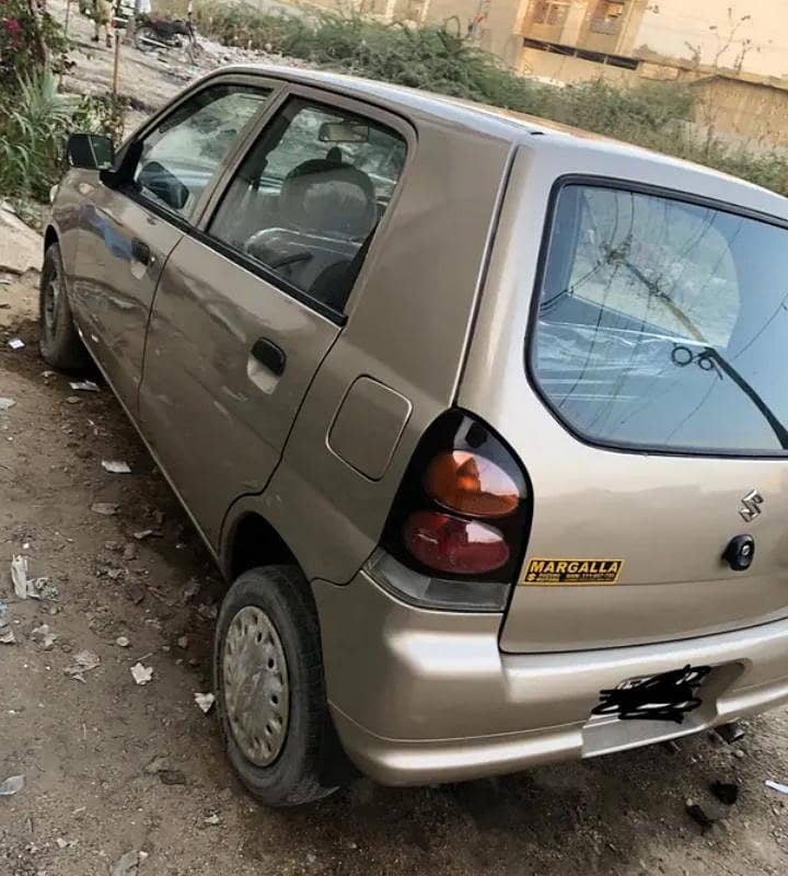 family use car - Cars - 1110496049