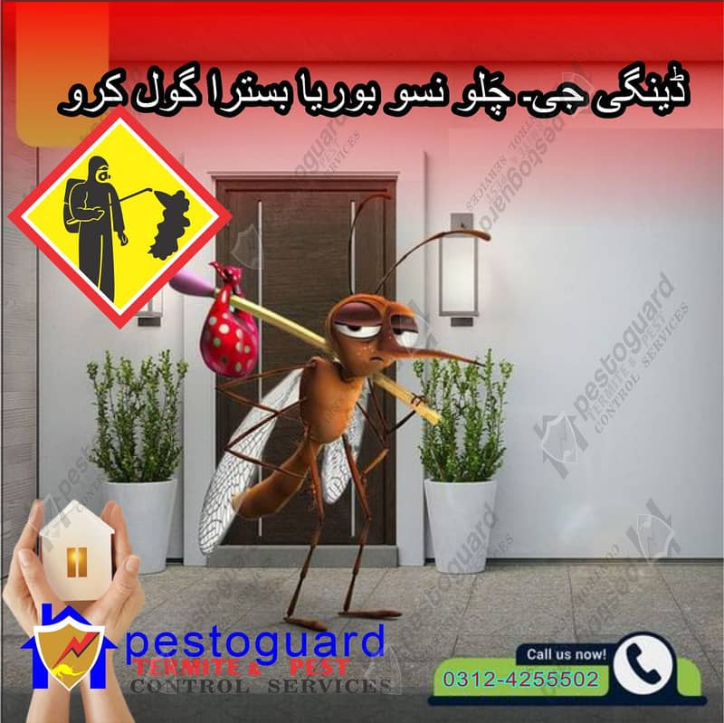 dengue spray/termite/pest control/Deemak control service /cockroach ...