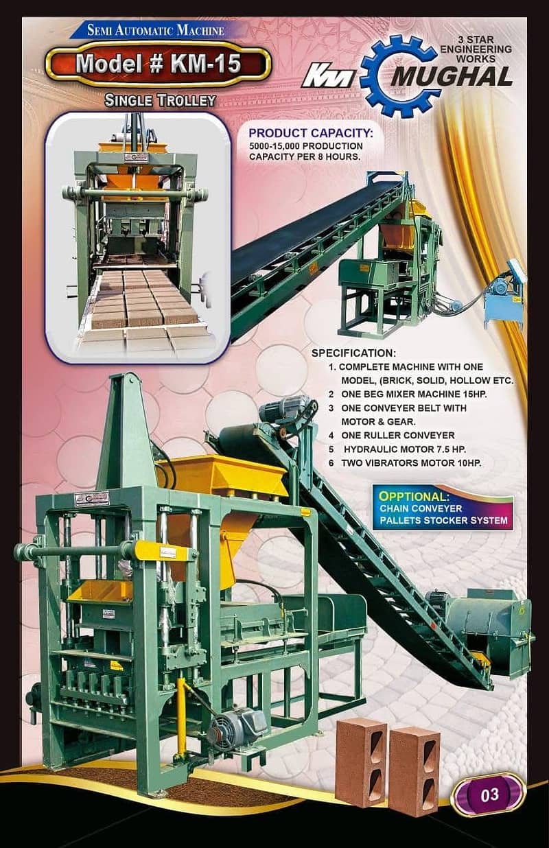 Concrete block and pavers tiles making machine - Pavers - 1110756429