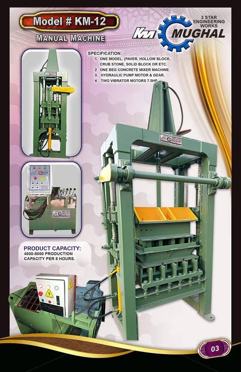 Concrete block and pavers tiles making machine - Pavers - 1110756429