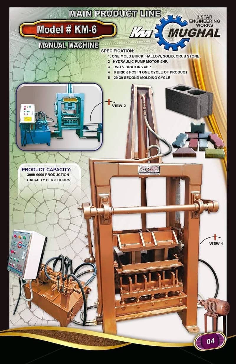 Concrete block and pavers tiles making machine - Pavers - 1110756429