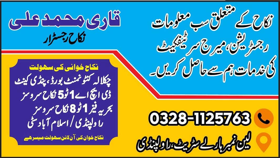 Court Marriage, Online Nikkah, Nikah Registrar, Computerize Documents ...