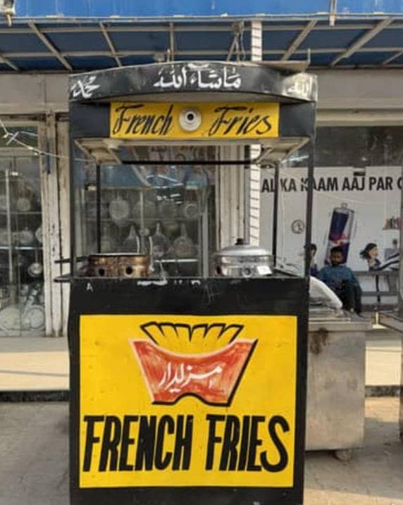 Fries Counter with complete setup - Food Display Counters - 1110771931