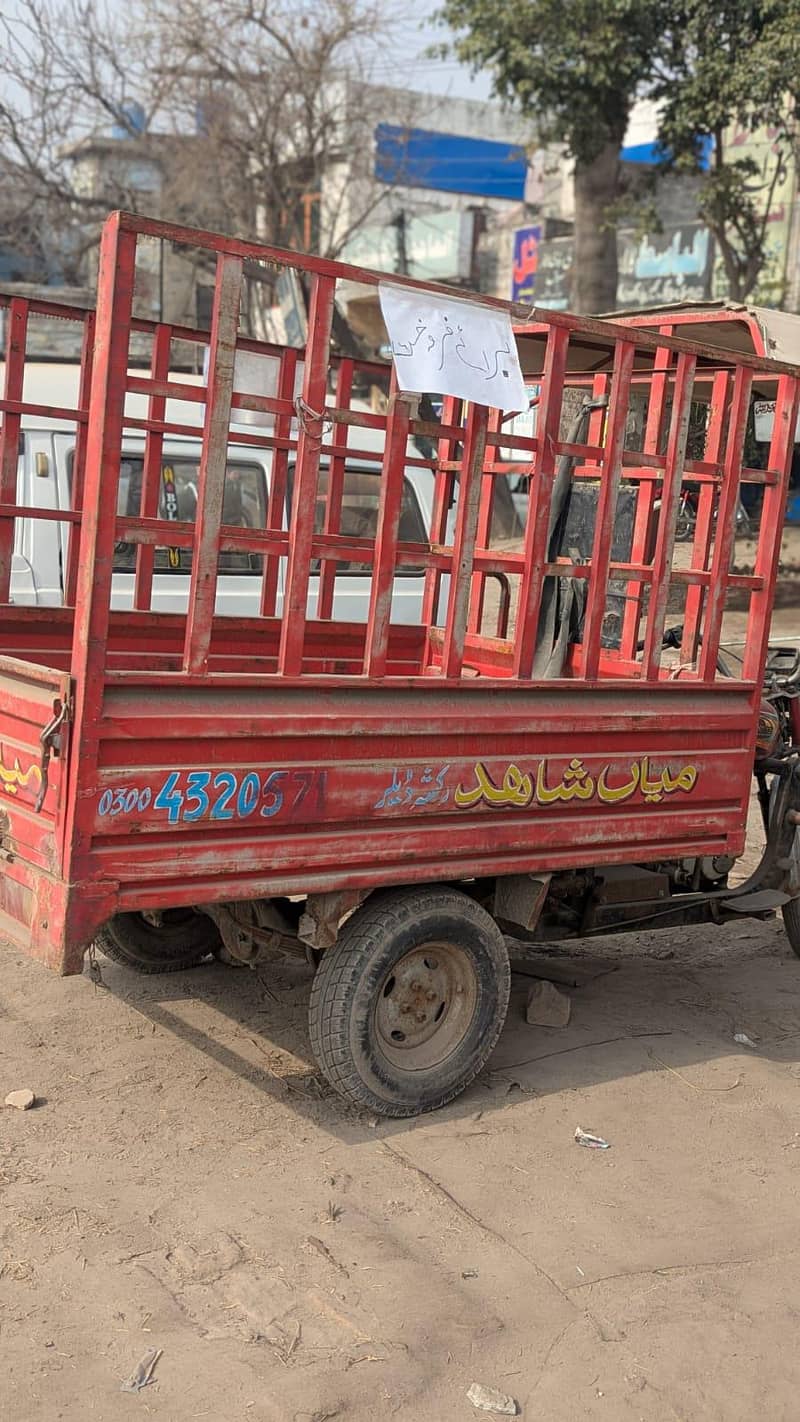 United 100cc Loder Riksha - Rickshaw & Chingchi - 1110785076
