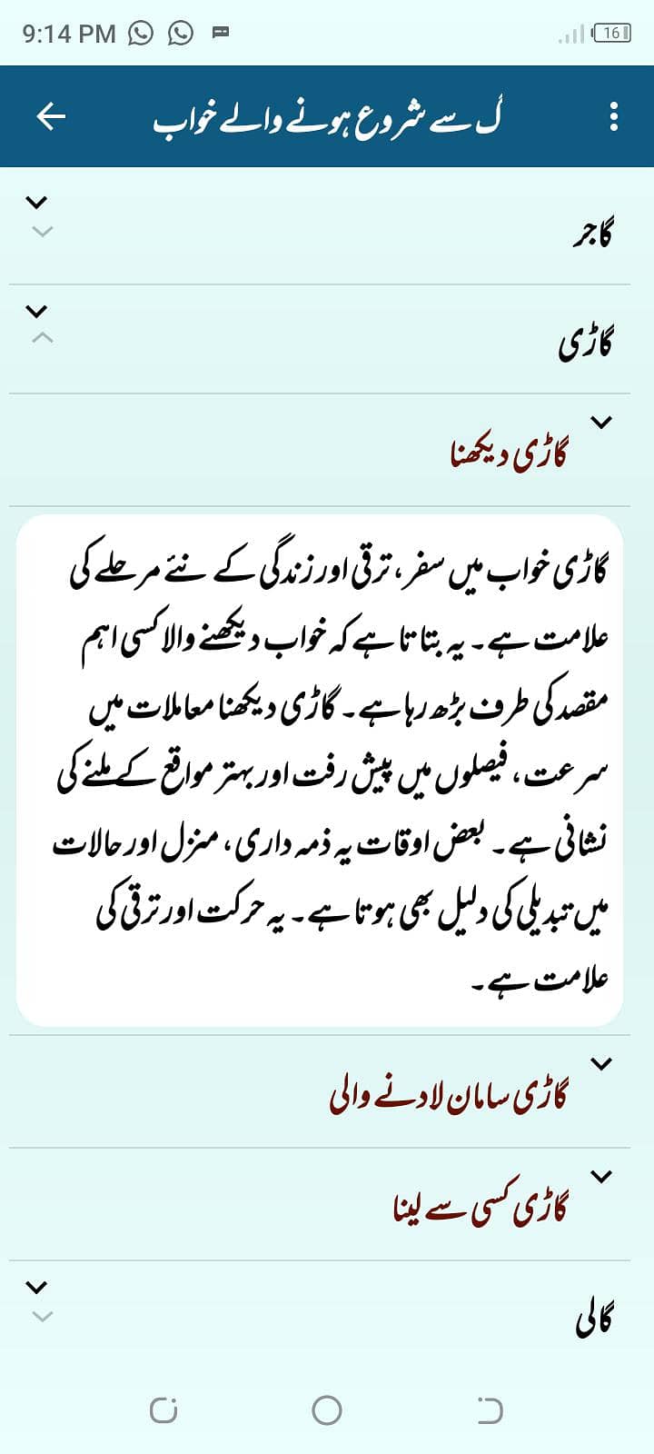 writing - Other Services - 1110809273