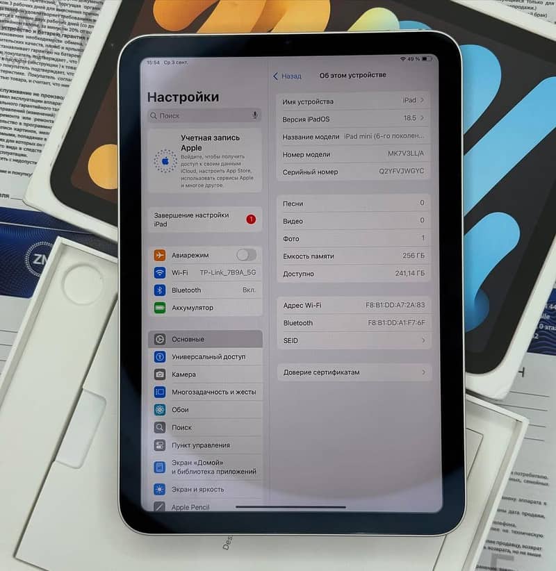 ipad mini 6 256gb - Tablets - 1110815537