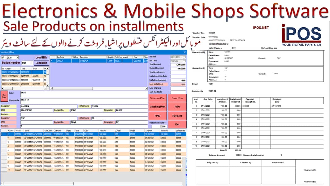 POS billing Software Hardware Restaurant Grocery Store Fast Food - Web ...