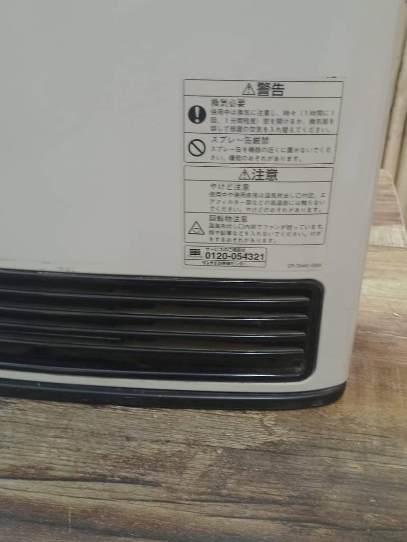 Rinnai Heater - Heaters - 1110904277