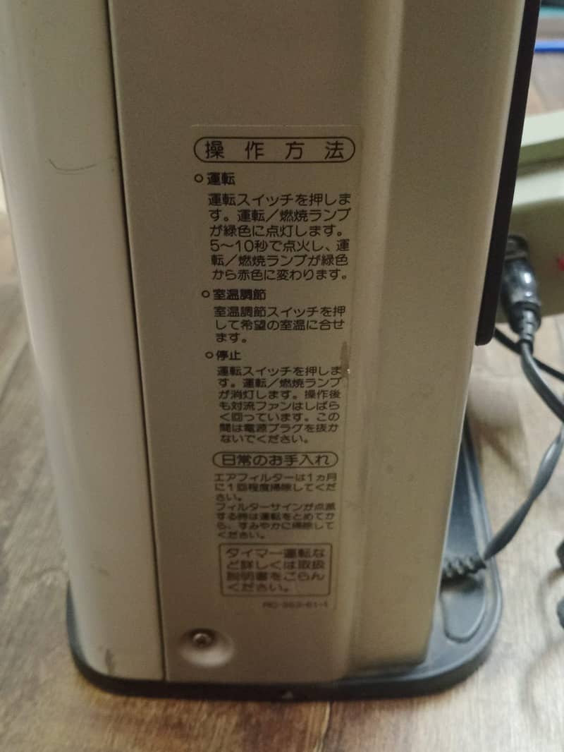 Rinnai Heater - Heaters - 1110904277