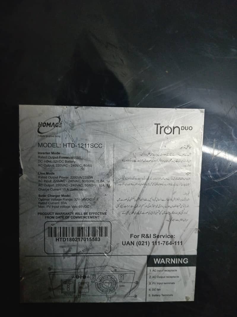 homage tron 1000 wat inverter ups 12VDC bilkul genuine condition - UPS ...
