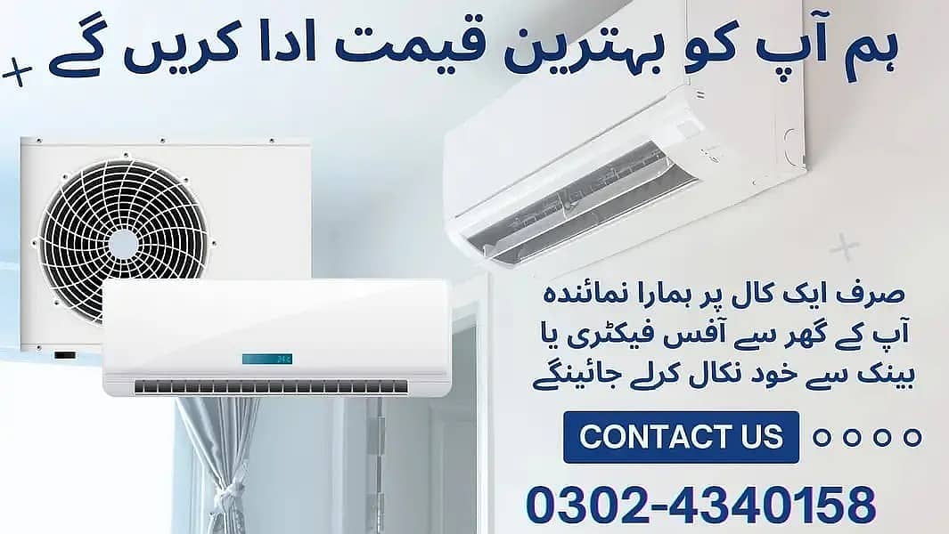 Sale Your Old AC / Split Ac / Window Ac / Dc Inverter / Scrap AC - Air ...